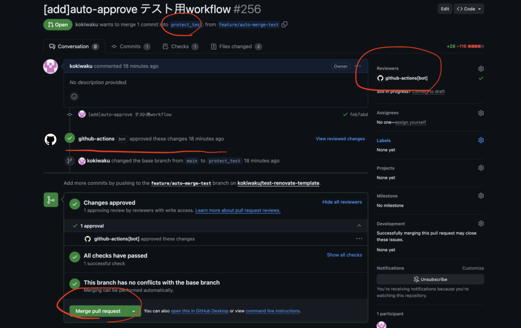 Github Actionsでghを使ってprをapproveするまで（in 個人開発） – Waku Blog